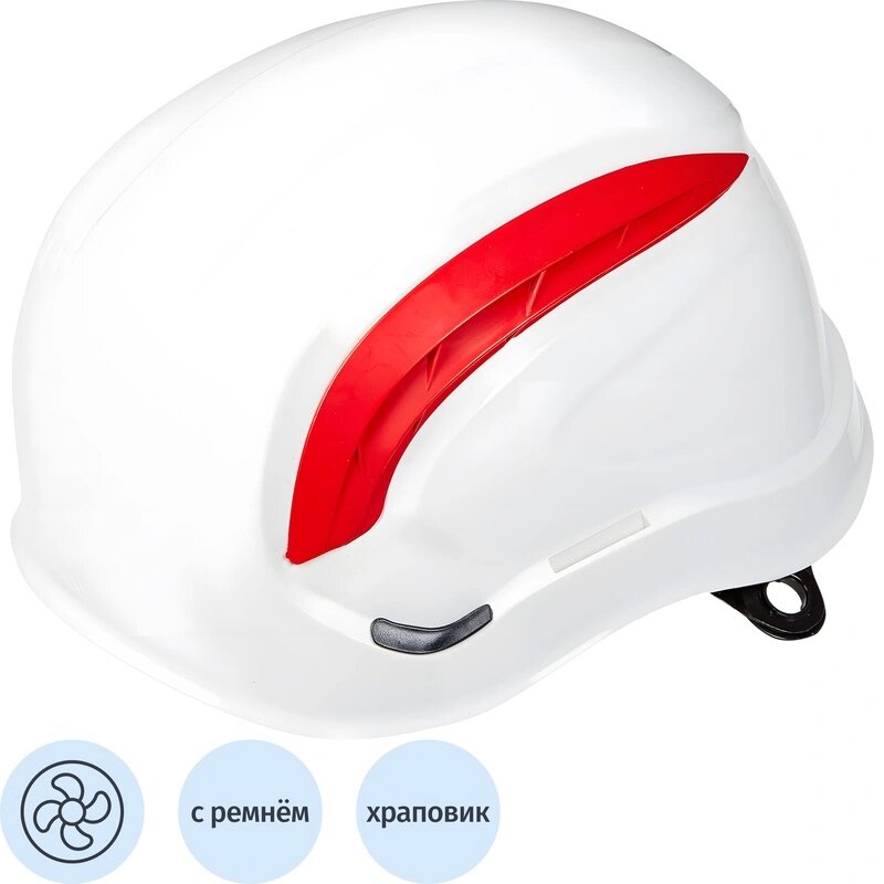 Каска защитная DELTA PLUS GRANITE WIND, белая, с вентиляцией (GRAWIBCFL)