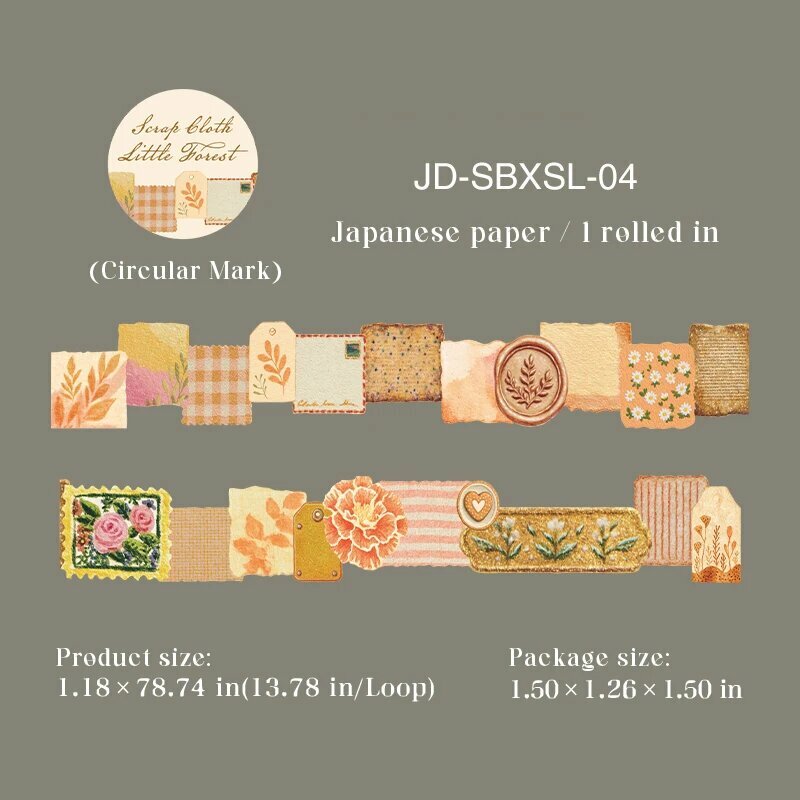 Винтажная клейкая лента Washi Little Forest JD-SBXSL-01