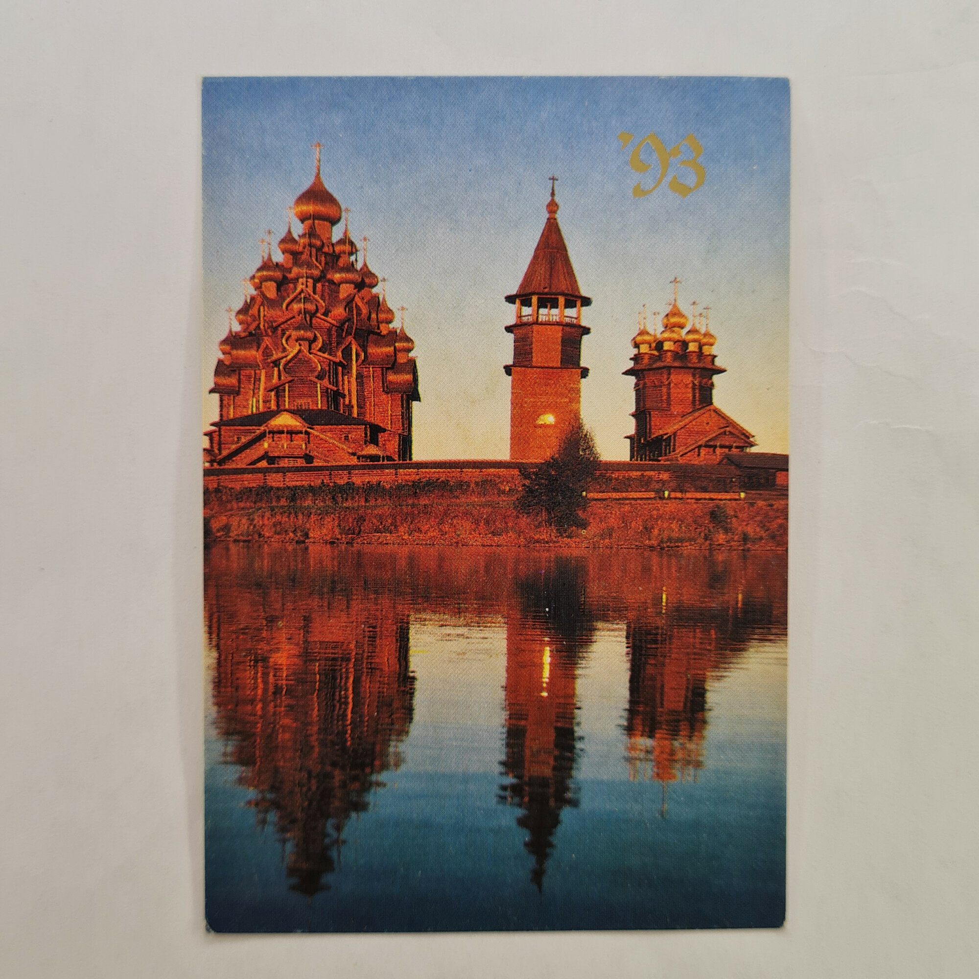Карманный календарик 1993. Кижи, деревянное зодчество, архитектура. Календарь винтажный