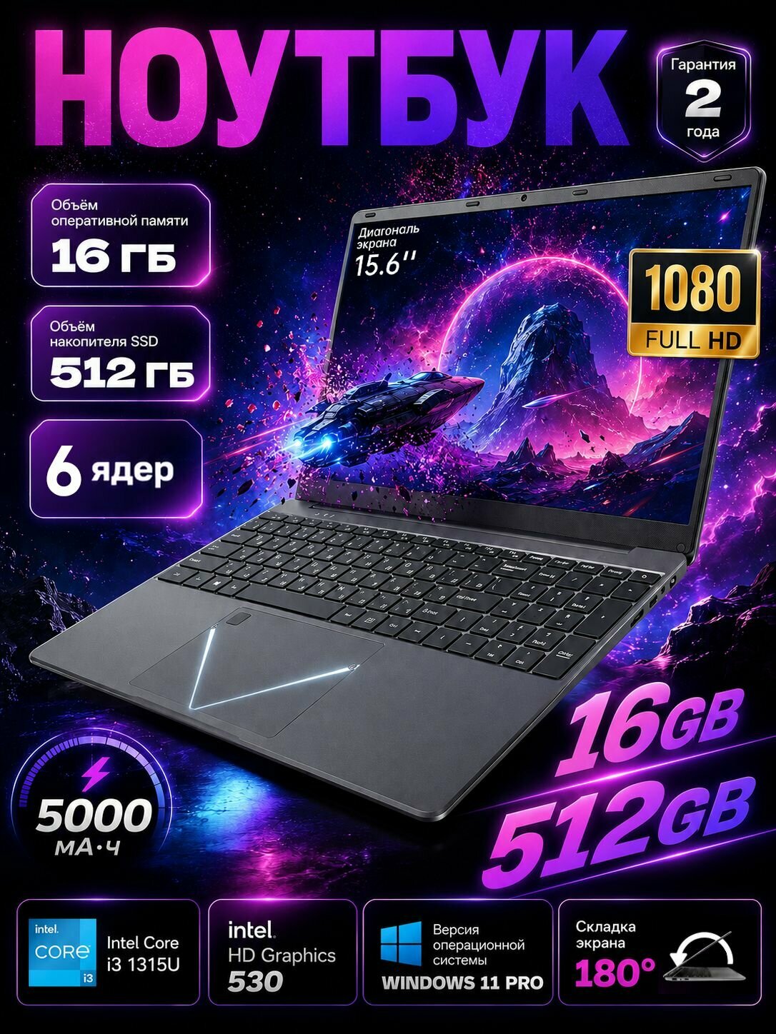 AUSA Ноутбук 15.6", Intel Core i3-1315U, RAM 16 ГБ, SSD 512 ГБ, Intel HD Graphics 530, Windows Pro, темно-серый, Русская раскладка