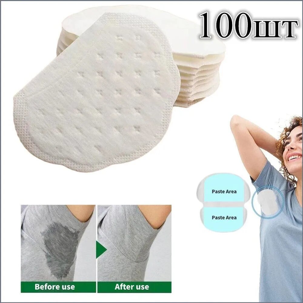 Вкладыши от пота, 100 шт.