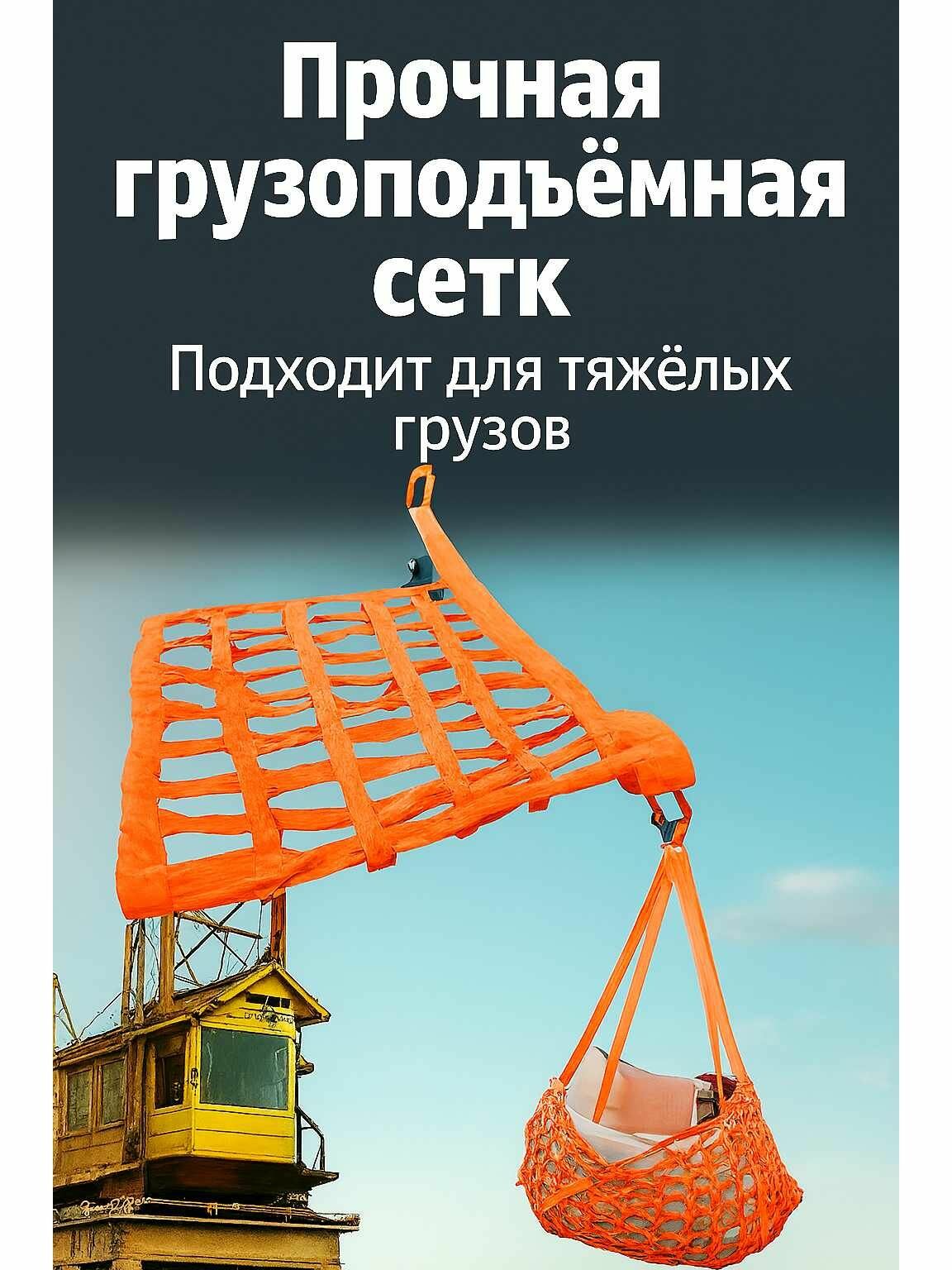Сетка для крепления груза, универсальная багажная сетка-паук для авто 1*1 м, ячейка 10 см, нагрузка до 300 кг