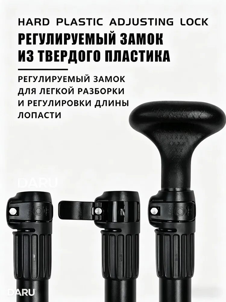Весло для SUP-доски — фото 1