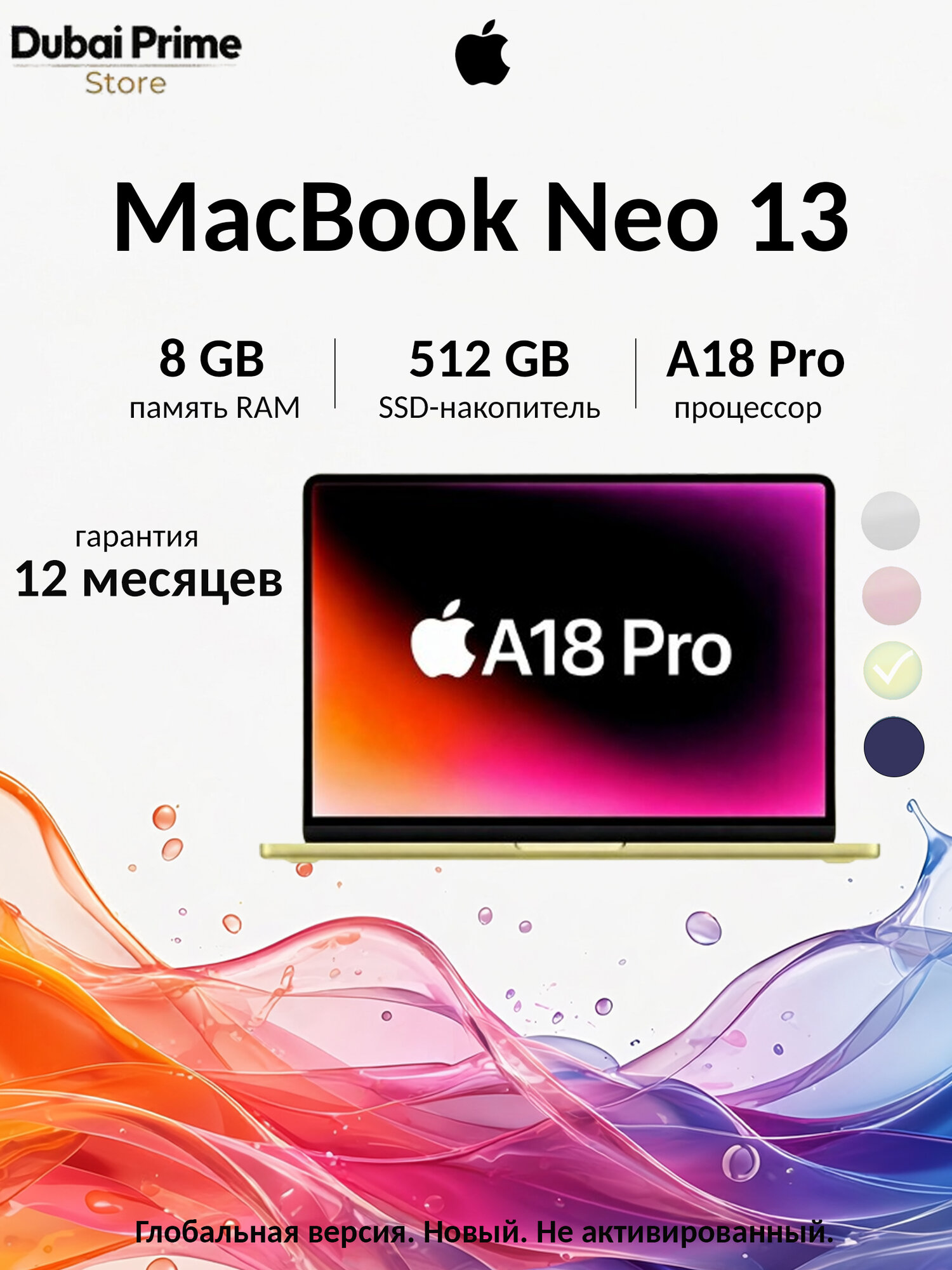 Ноутбук Apple MacBook Neo 13" A18 Pro (2026) 8/512GB Citrus (Цитрусовый) (английская раскладка)