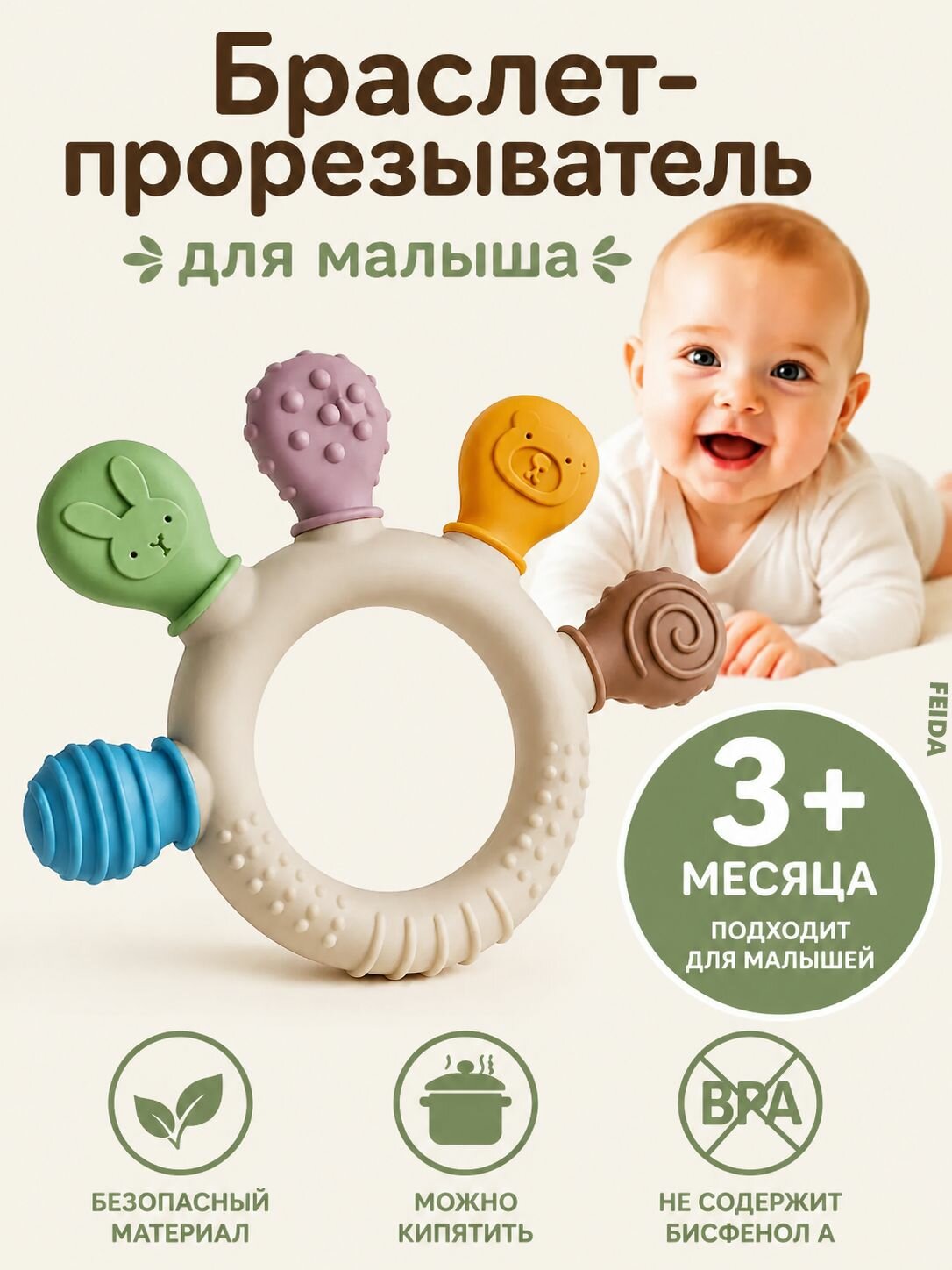 Успокаивающий прорезыватель ERDUO с ладошкой, игрушки для новорожденных 3+ мес, облегчение прорезывания зубов прорезыватель для зубов игрушка для младенцев зубной прорезыватель