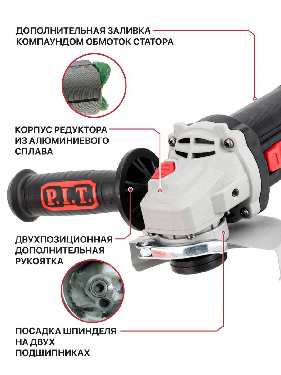 Болгарка 125 с регулировкой оборотов электрическая P.I.T. PWS125-C12 (1000 ВТ, 125мм, 3500 - 11000 об/мин)
