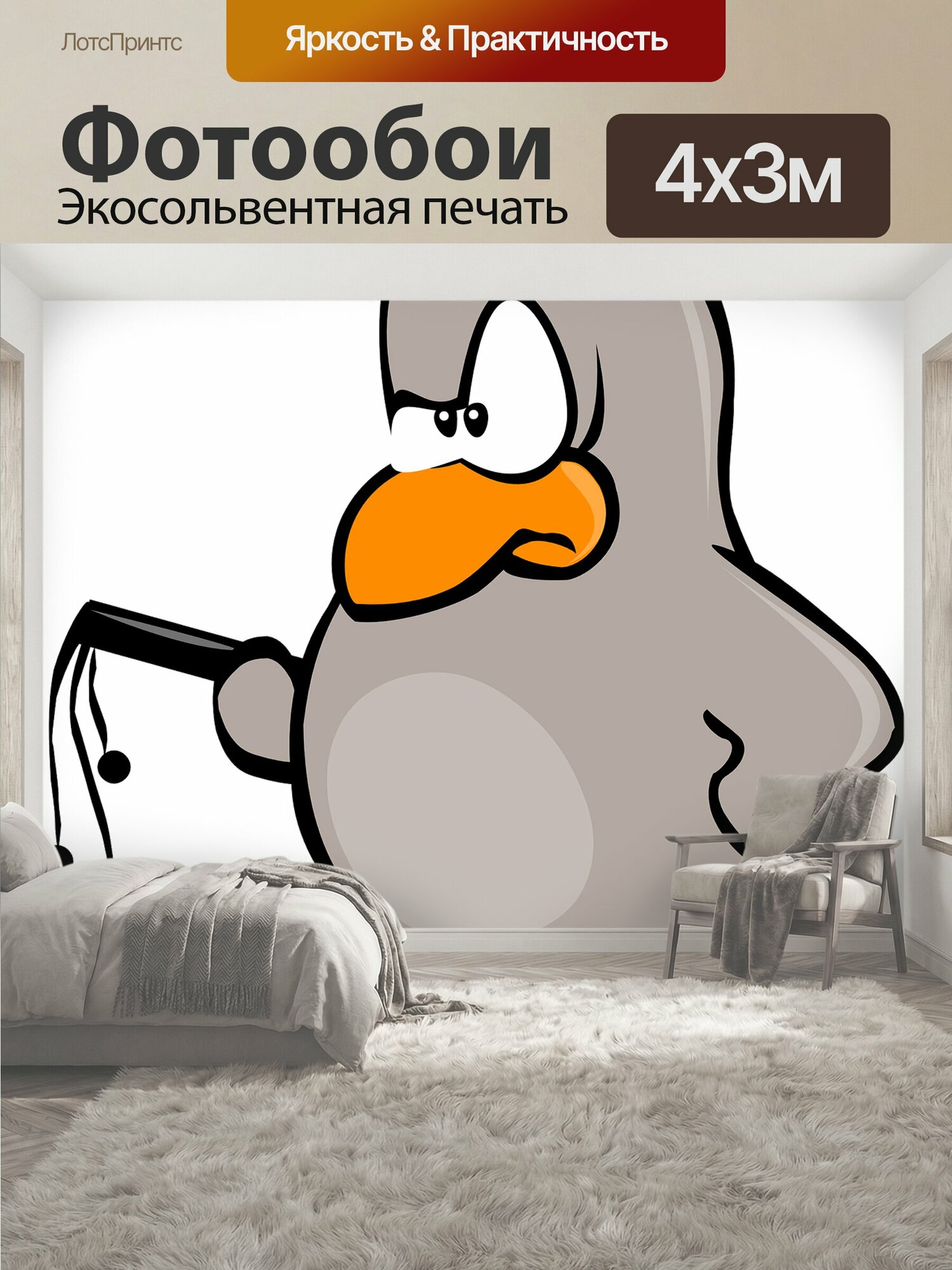 Фотообои "Пингвин, linux, птица" 400x300 см. экосольвентная печать