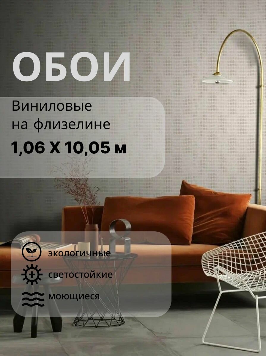 60291-07 Erismann 1,06х10 м горячее тиснение матовые