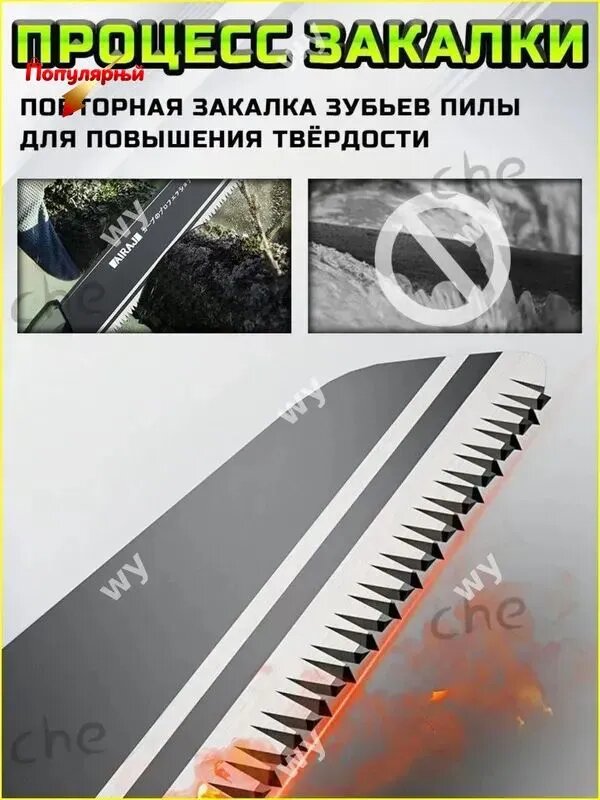 Лобзик ручной с чехлом, длина полотна 300 мм, высокоуглеродистая сталь, 7-8 TPI — фото 1