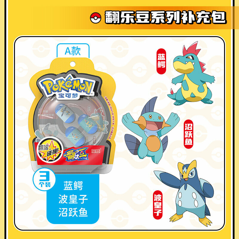 Официальный набор дополнений серии Flip Bean для соревнований по Pokemon - Стиль A