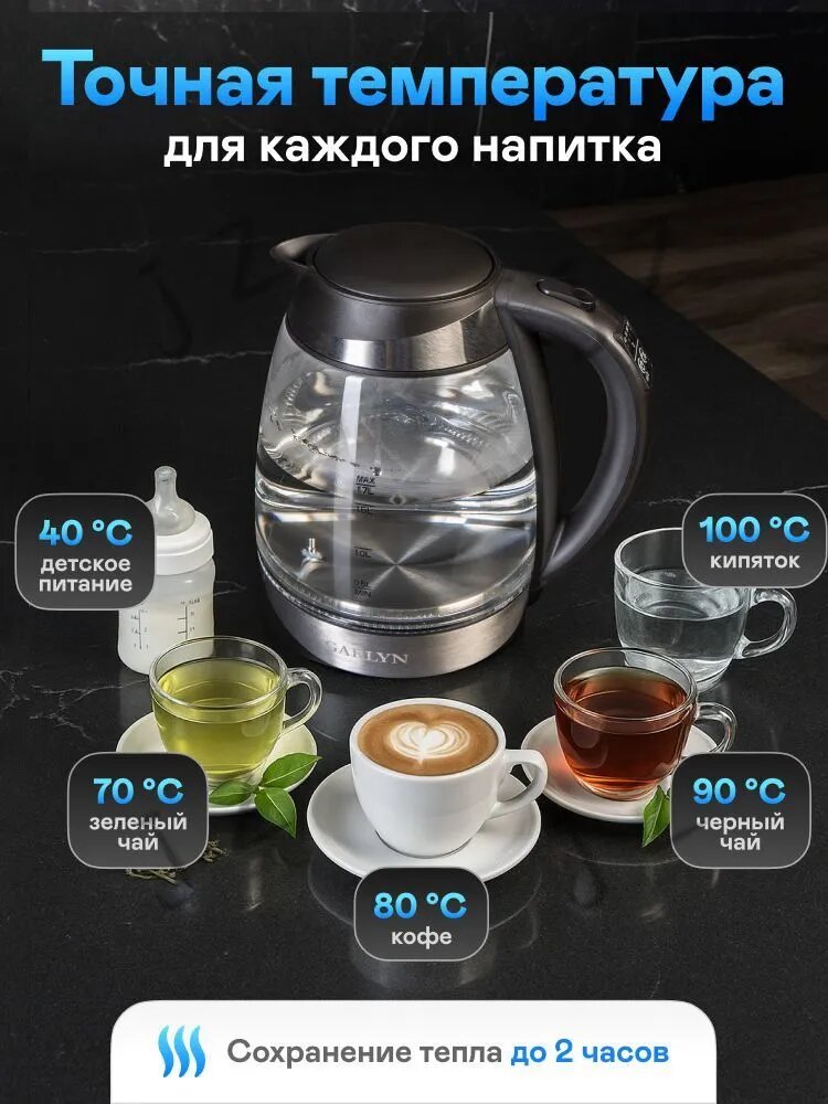 Электрический чайник K-310, черный