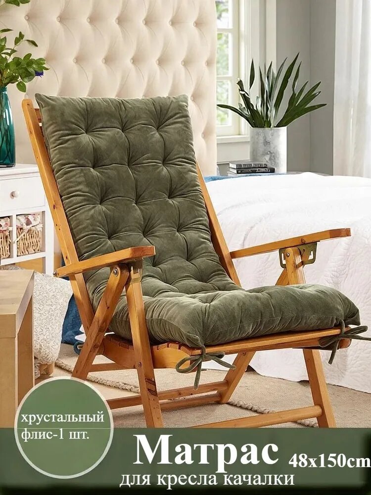 Подушка на стул 0126012813 45x150 см