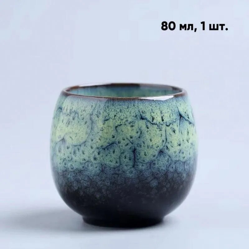 Чашка, 80 мл, 1 шт