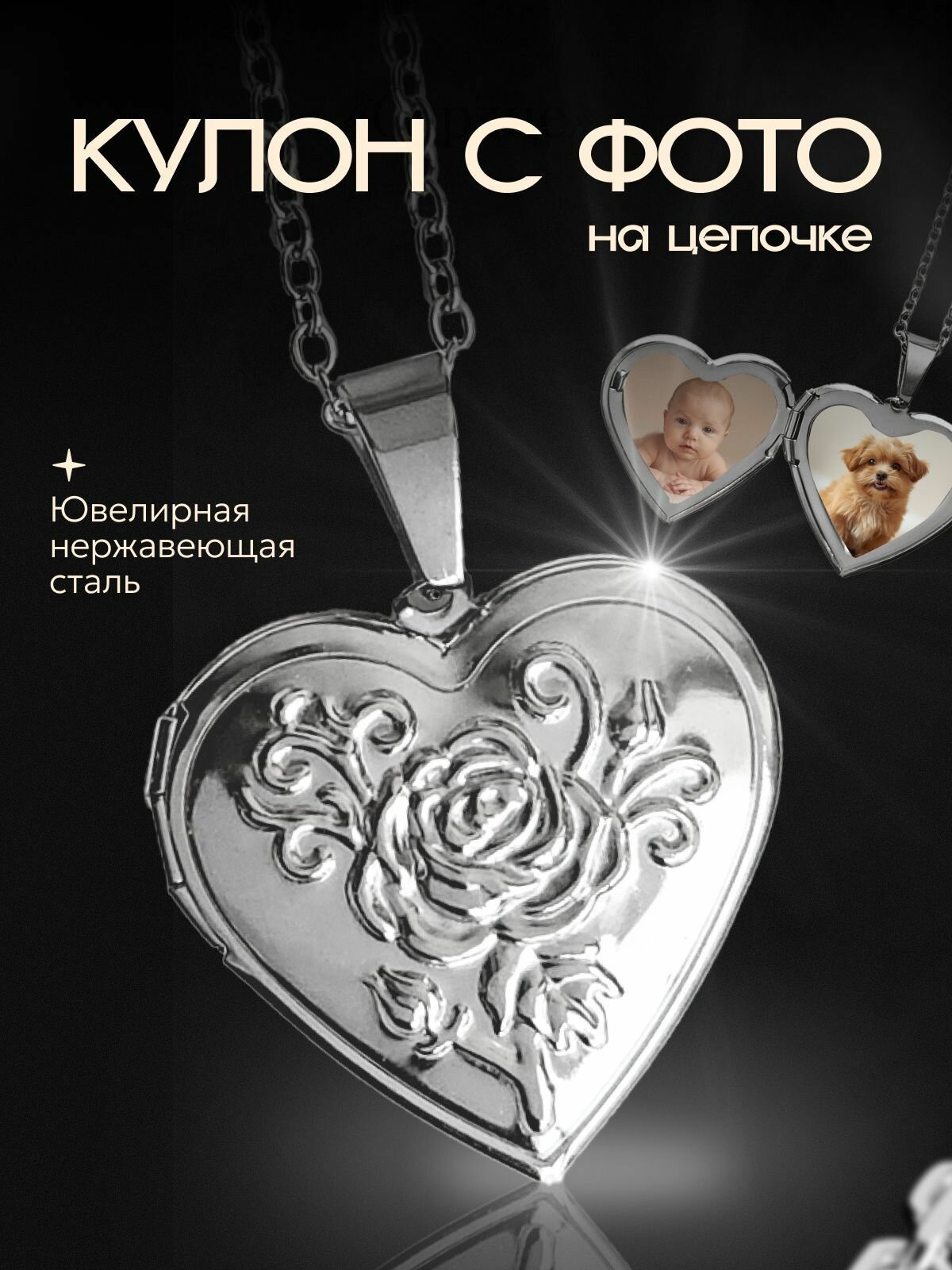 Подвеска