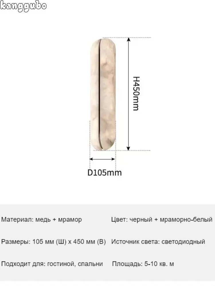 Franeda Настенный светильник, LED
