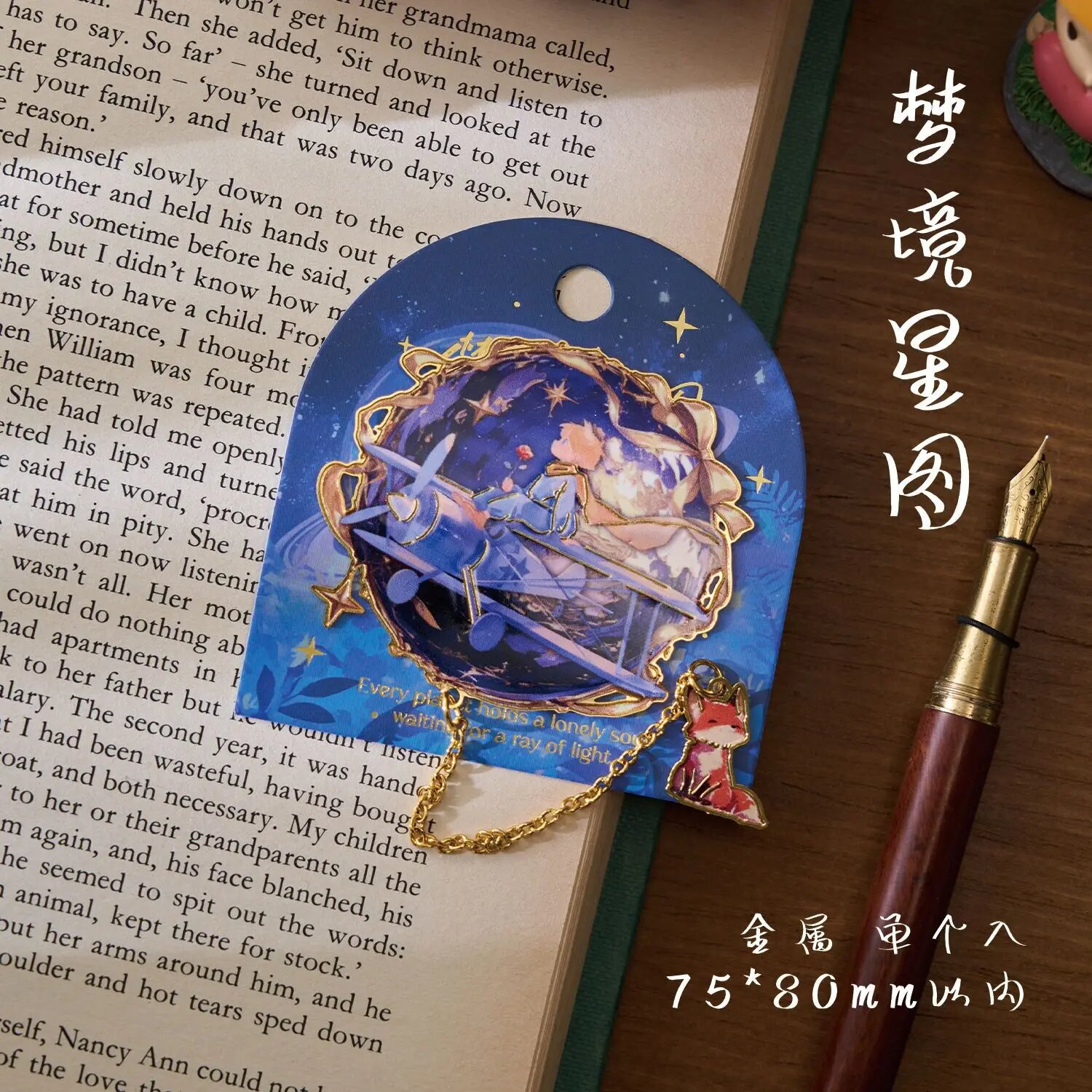 Металлические закладки для книг YCDBTH Starlight Isle: Мальчик и Цветок 1pack B Dreamscapes