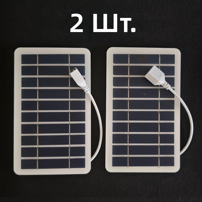 2 шт. Портативная солнечная панель 5V 2W с USB-стабилизатором для зарядки телефона, повербанка, для кемпинга и дома