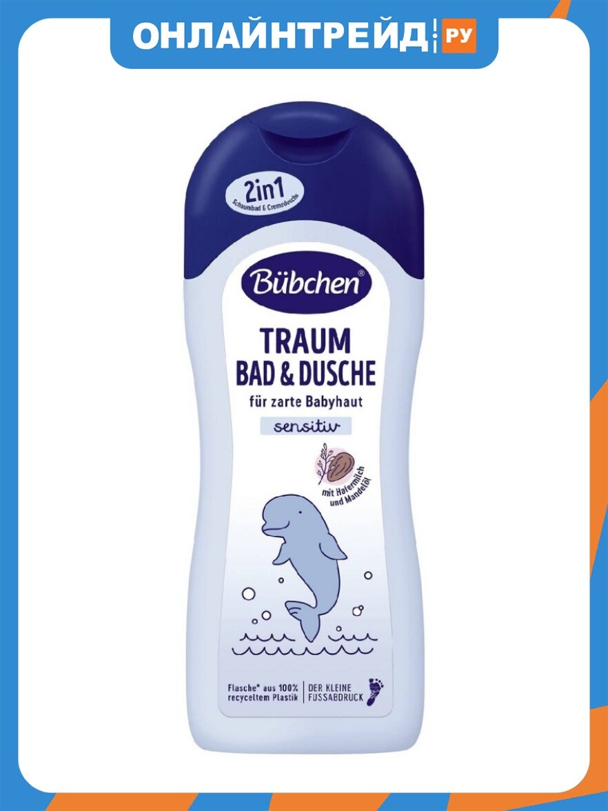 Средство для купания перед сном Bubchen Traum Bad & Dusche 0+, 500 мл