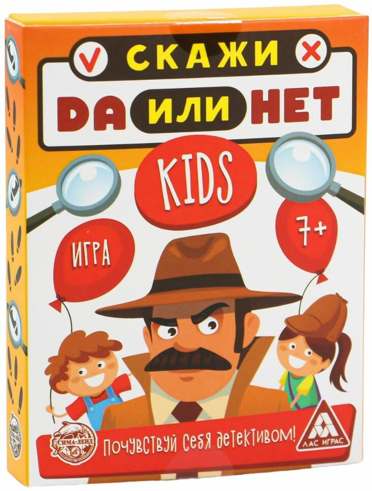 Настольная карточная игра "Скажи ДА или НЕТ. Kids", детективная игра на развитие логического мышления, задания для семьи и компании, 35 карт