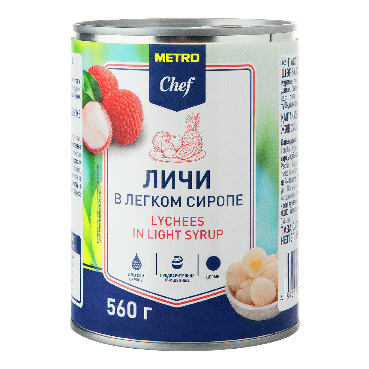 METRO Chef Личи в легком сиропе, 560г, (1 шт)