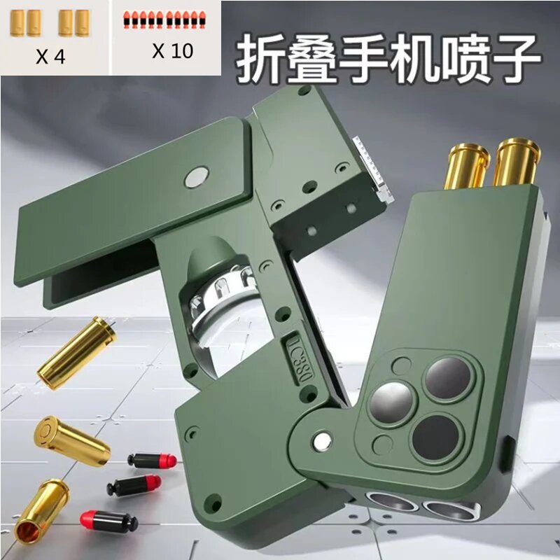Игрушечный пистолет складной IC380-Green