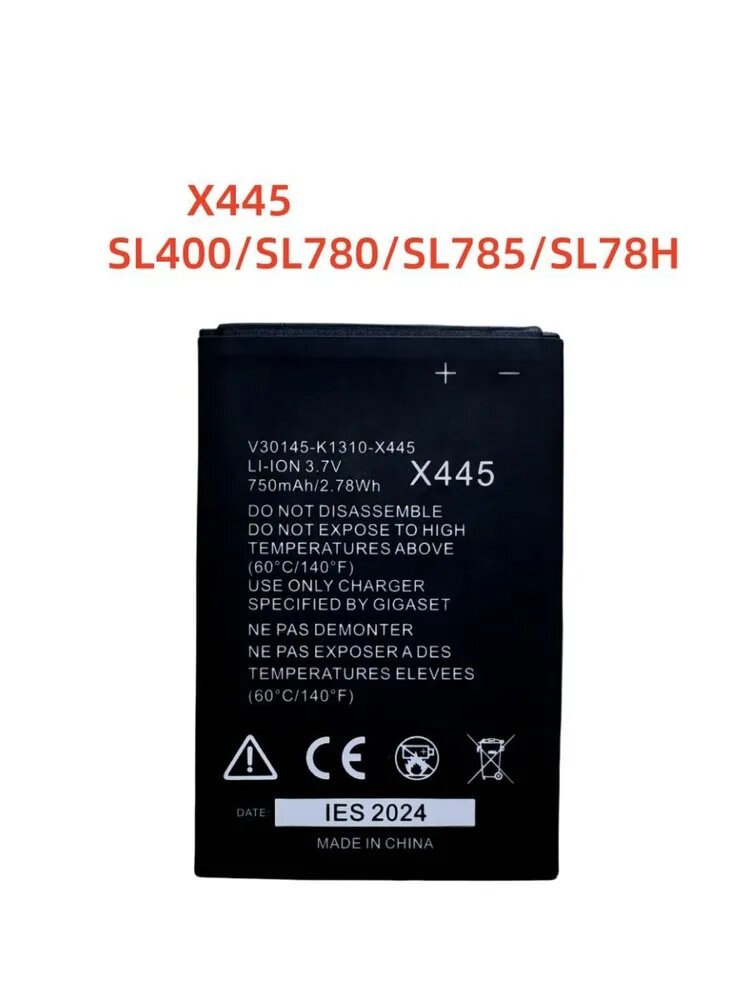 Аккумулятор для X445 Siemens Gigaset SL400 SL780 750мАч