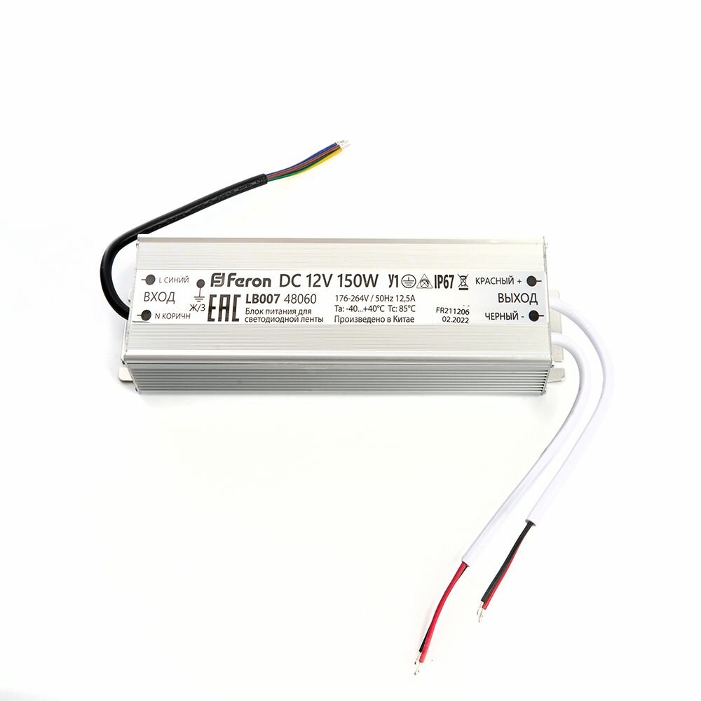 Блок питания для светодиодной ленты / трансформатор 150W 12V IP67 (драйвер), LB007, Feron 48060