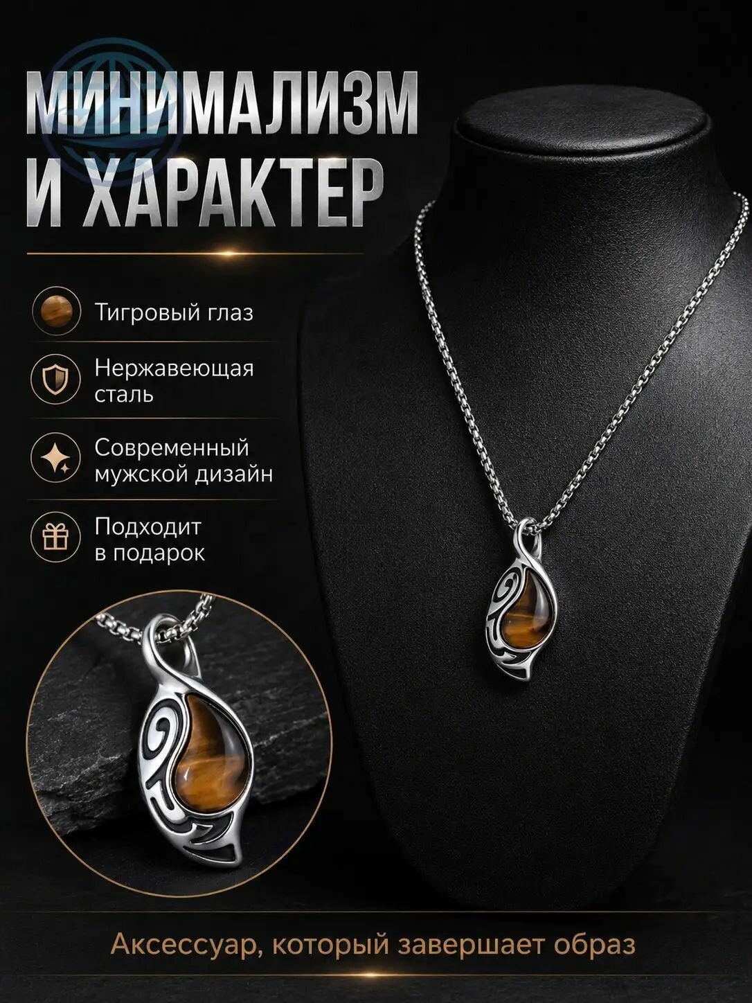 Колье, агат синтетический, искусственный камень