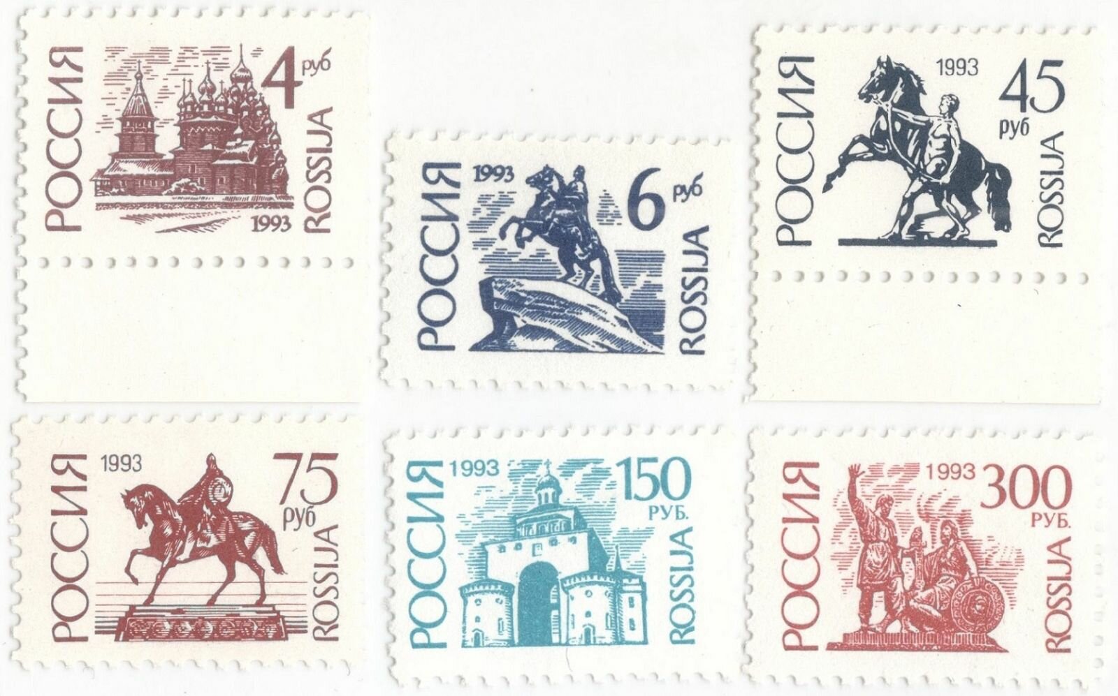 1993-005 06 31 32 75 76 Серия Набор марок 6 шт Россия Памятники Стандартный выпуск III O