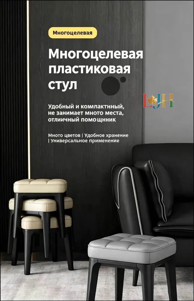 Табурет, 1 шт, бежевый, 30х30х30 см, для гостиной, кухонный, пластик — фото 1