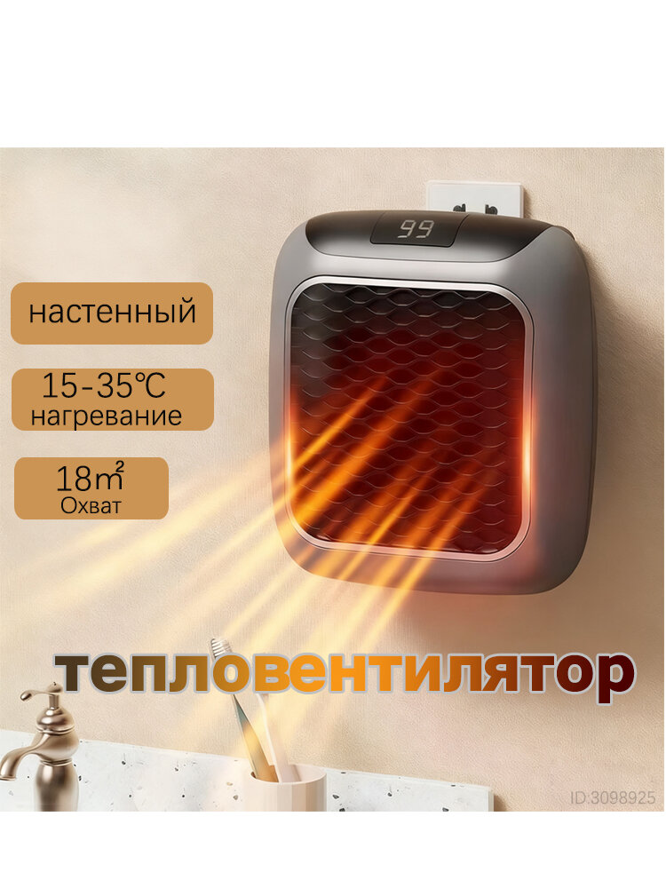 Мини обогреватель для дома, настенный, бесшумный, Обогреватель для дома