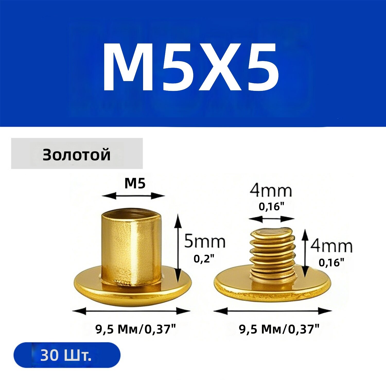 Набор винтов Chicago Screws M5x5mm 30 шт, золотистый цвет, круглые плоские головки со шлицем, для кожи, обуви, сумок, ремней
