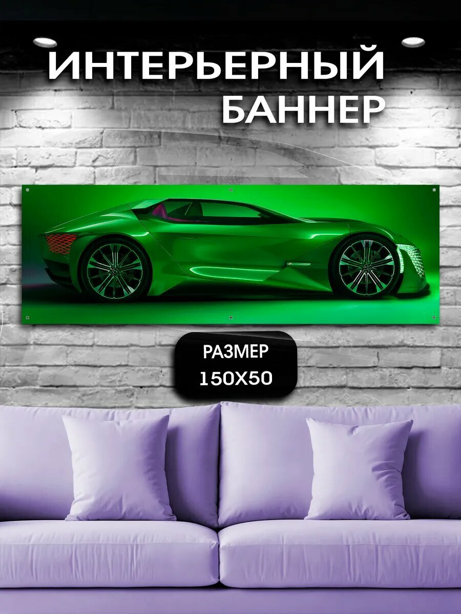 Постер на стену баннер 50*150 машины Subaru