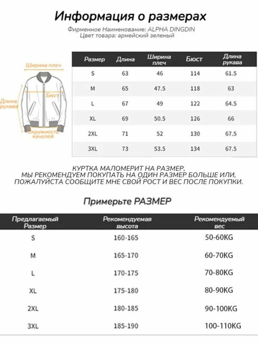 Куртка горнолыжная , размер 58, дычато-серый — фото 1