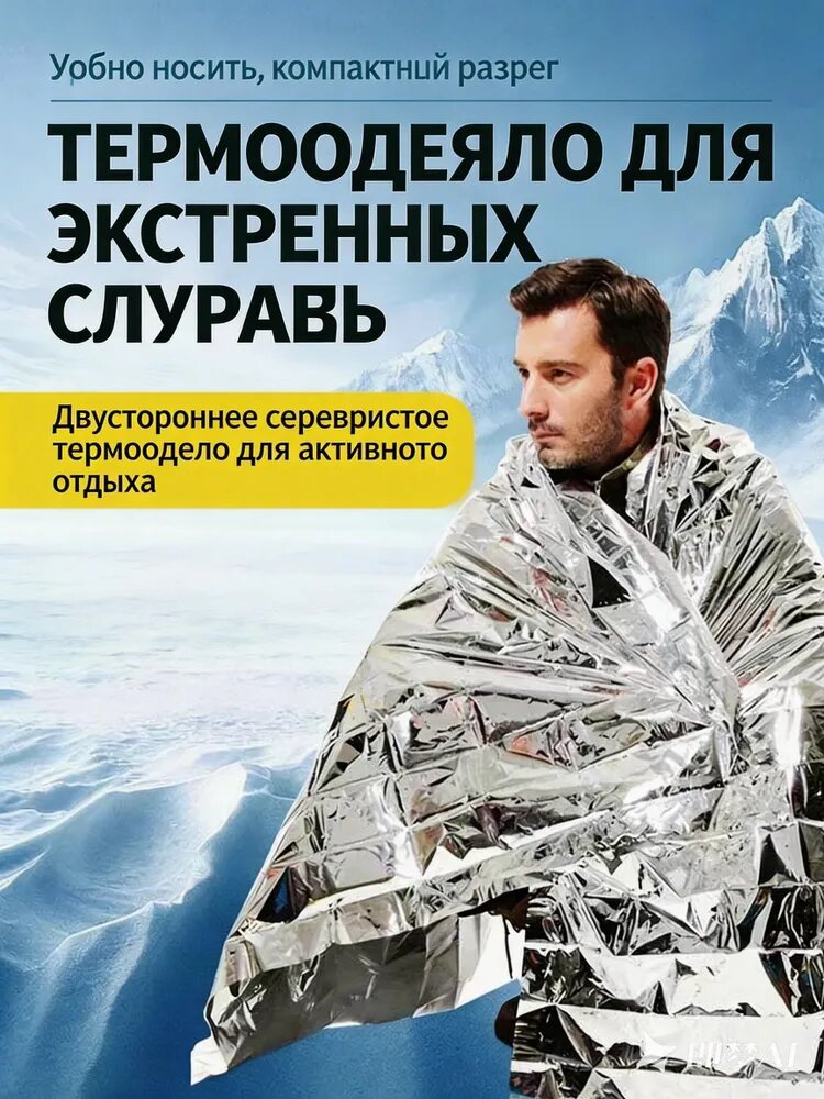 Шарф-капюшон