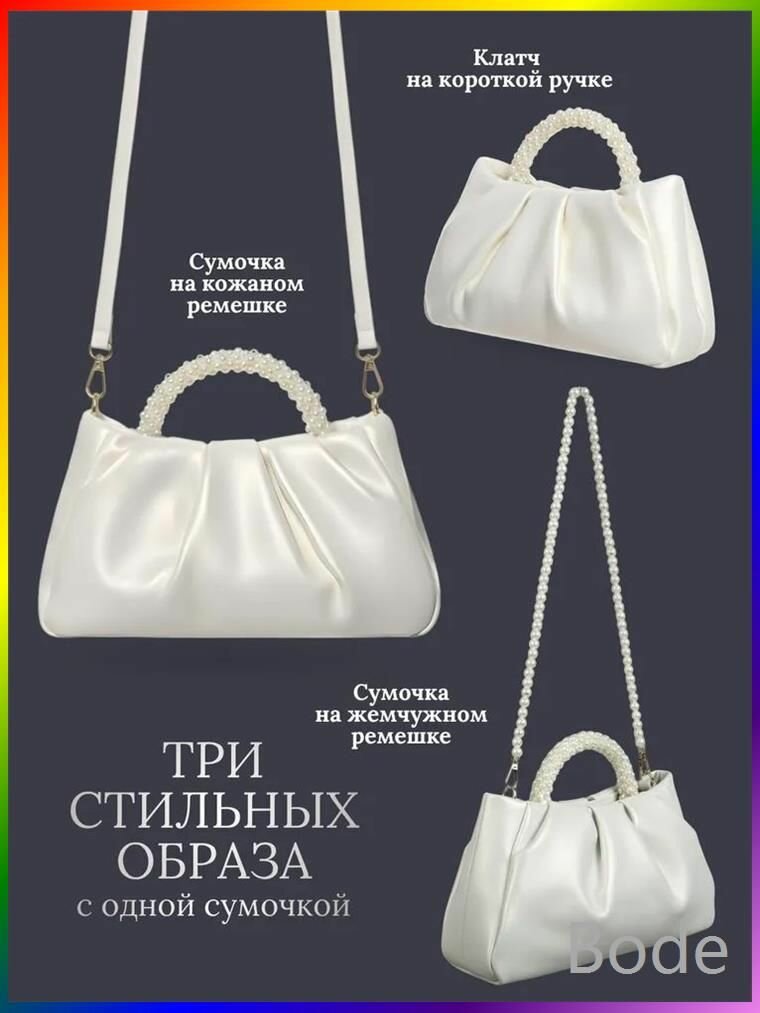 Сумка клатч сумочка — фото 1
