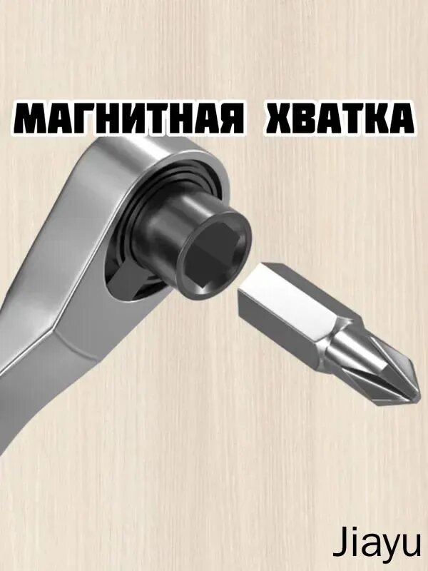 Трещотка — фото 1