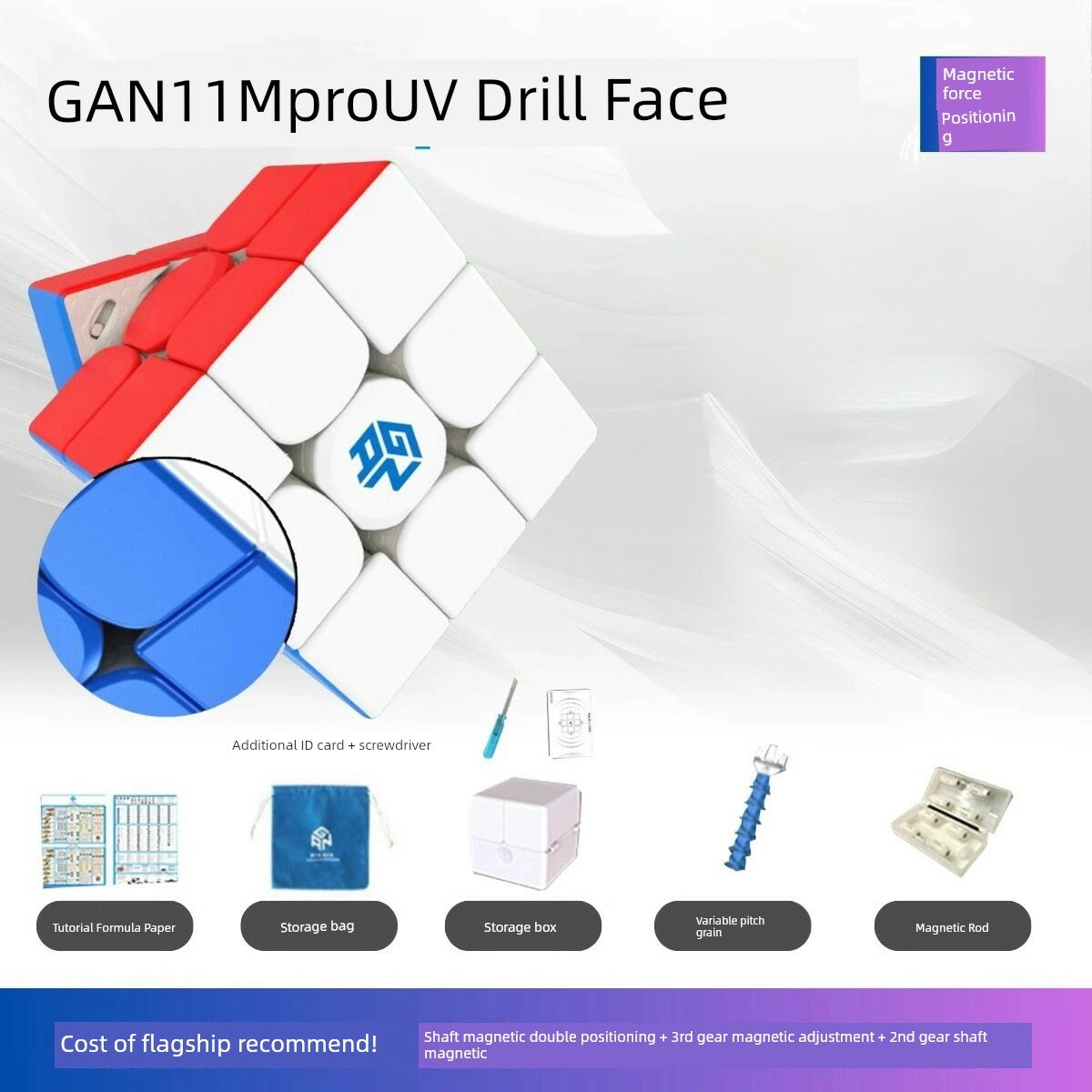 GAN11 M Pro UV-диамантная поверхность магнитный куб для соревнований