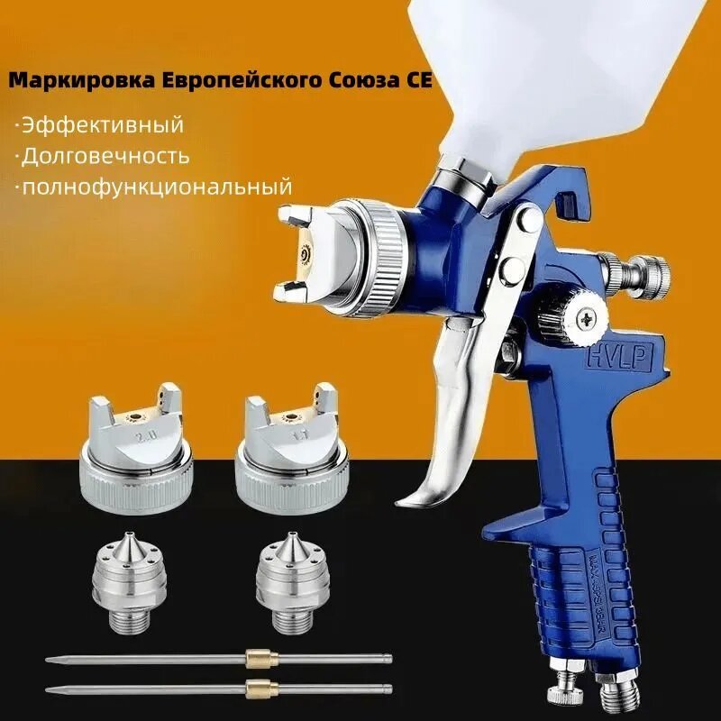 H-827Пневматический краскопульт для восстановления лакокрасочного покрытия. (дюза 1.4 мм1.7мм2.0мм)