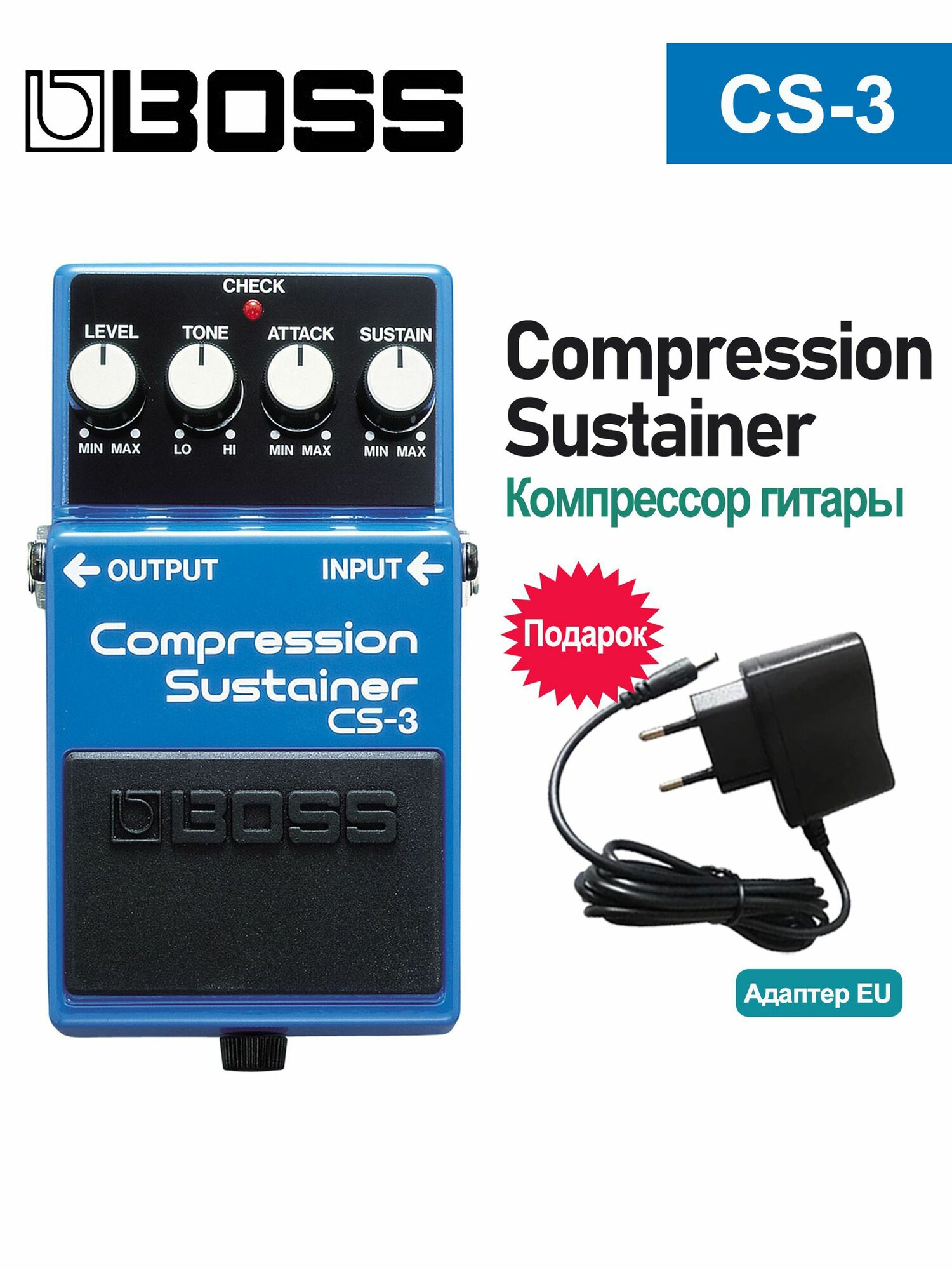 BOSS CS-3 Компрессионный сустейнер, профессиональная многофункциональная электрогитара, педаль эффектов аксессуары для гитары