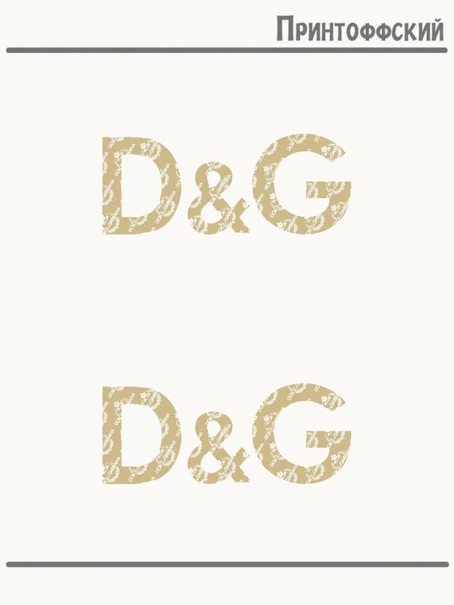 2-е (Две) Термонаклейки Дольче Габбана Dolce Gabbana