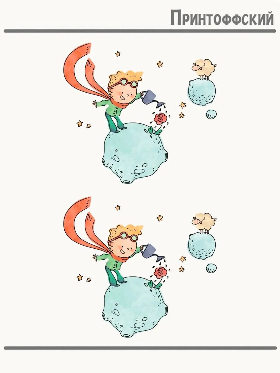 2-е (Две) Термонаклейки the little prince маленький принц