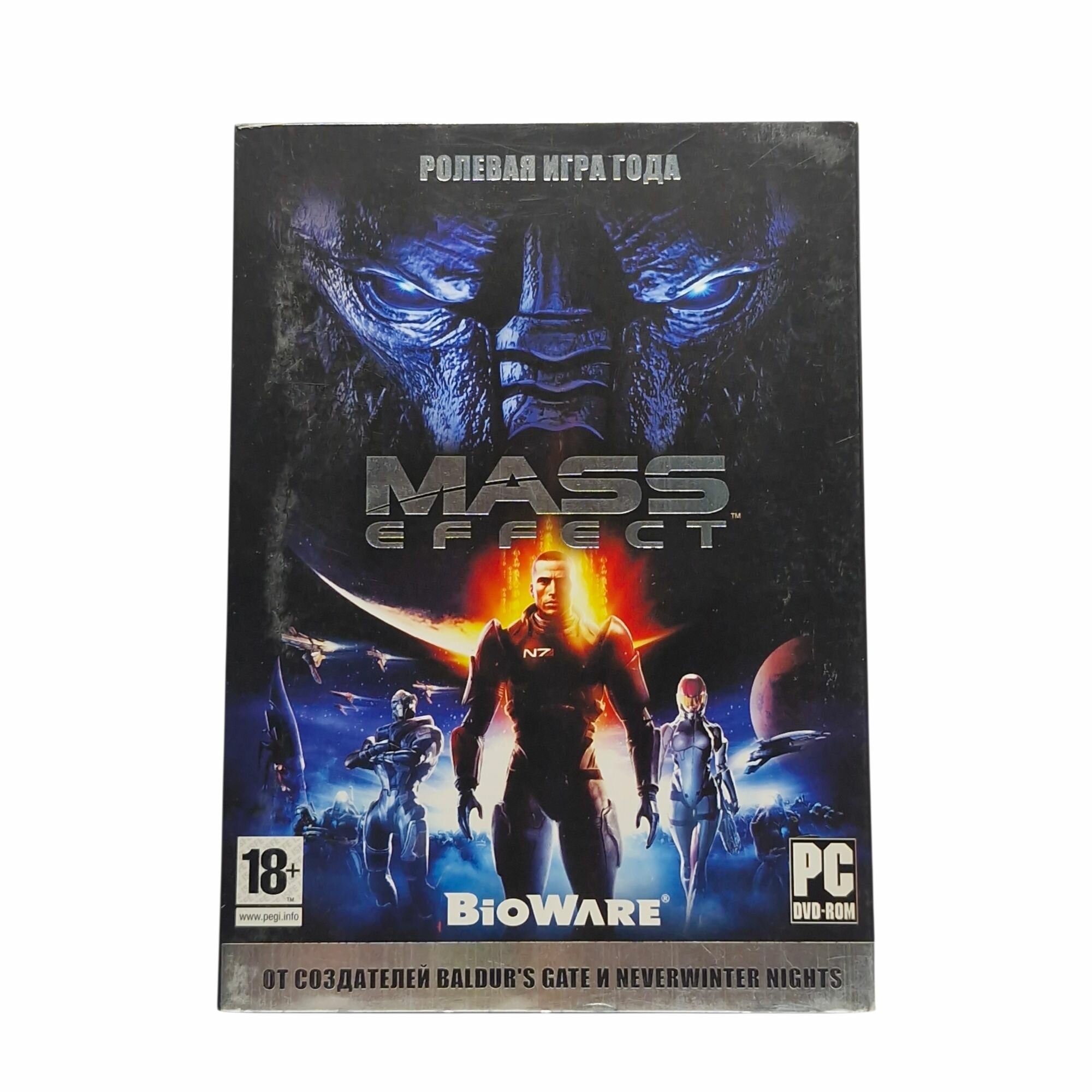 Игра для компьютера: Mass Effect pc диск лицензия