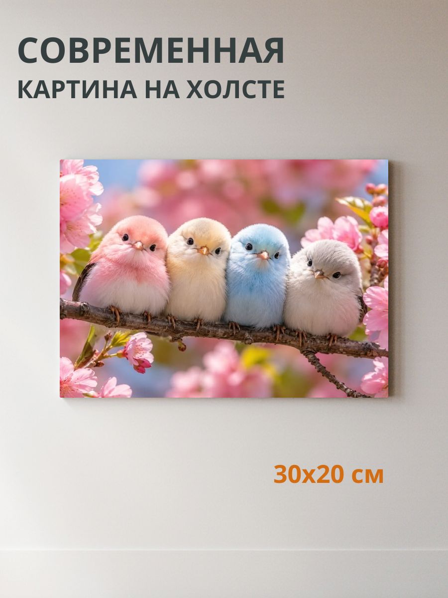Картина на холсте Нейтральная композиция пастельных оттенков 30x20 см