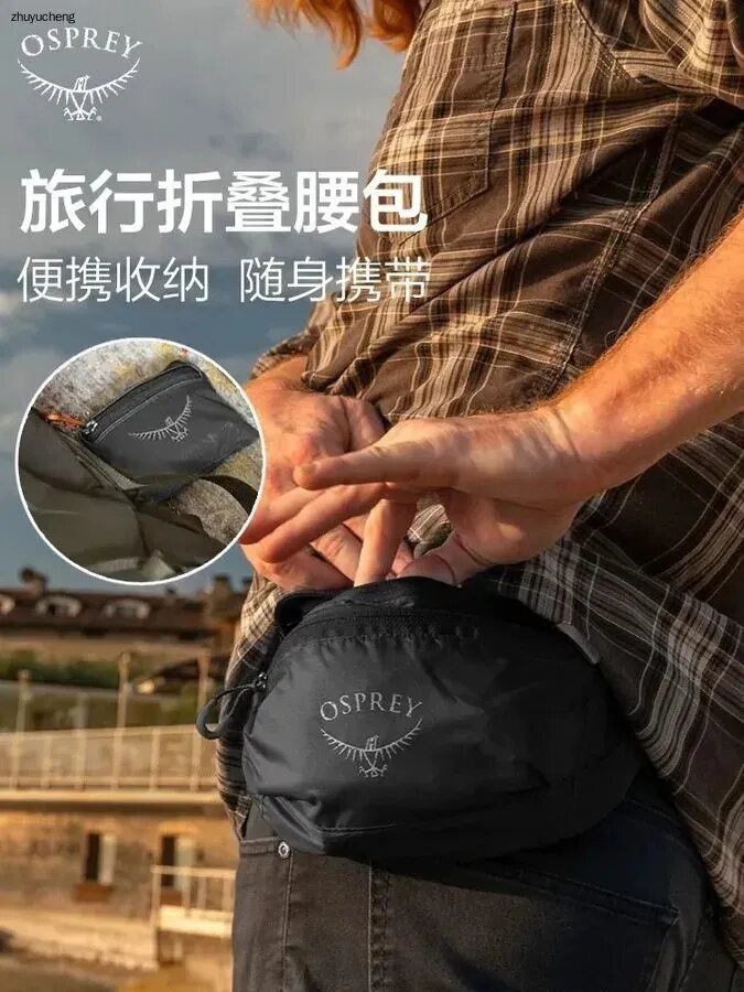 Сумка на пояс Osprey UL, Черный, Нейлон, 30 x 14 x 3 см — фото 1