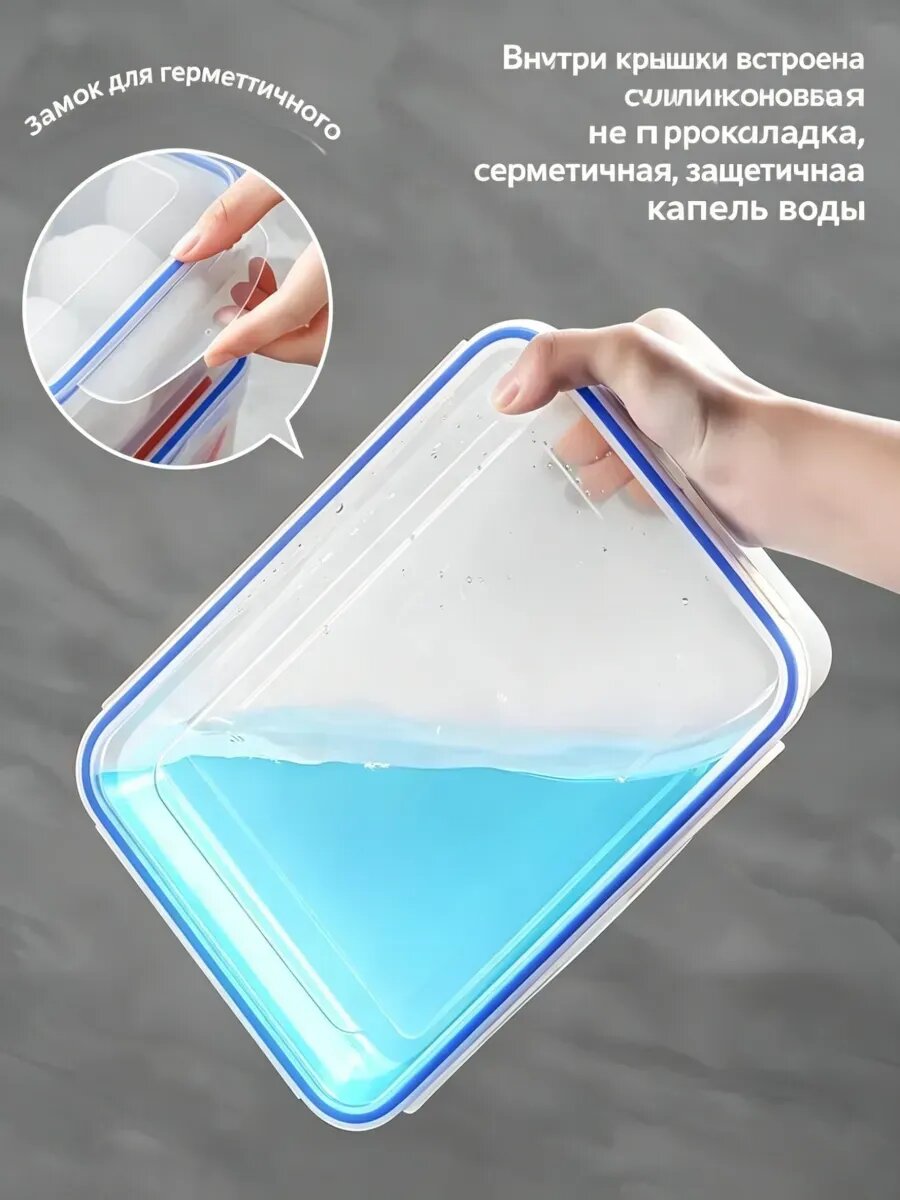 Ikoo контейнер — фото 1