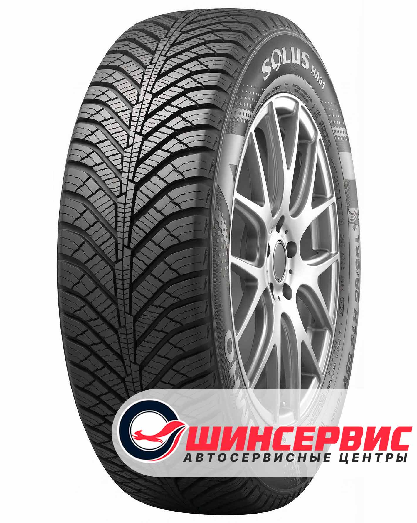 Автошина Kumho 155/60 R15 HA31 74T