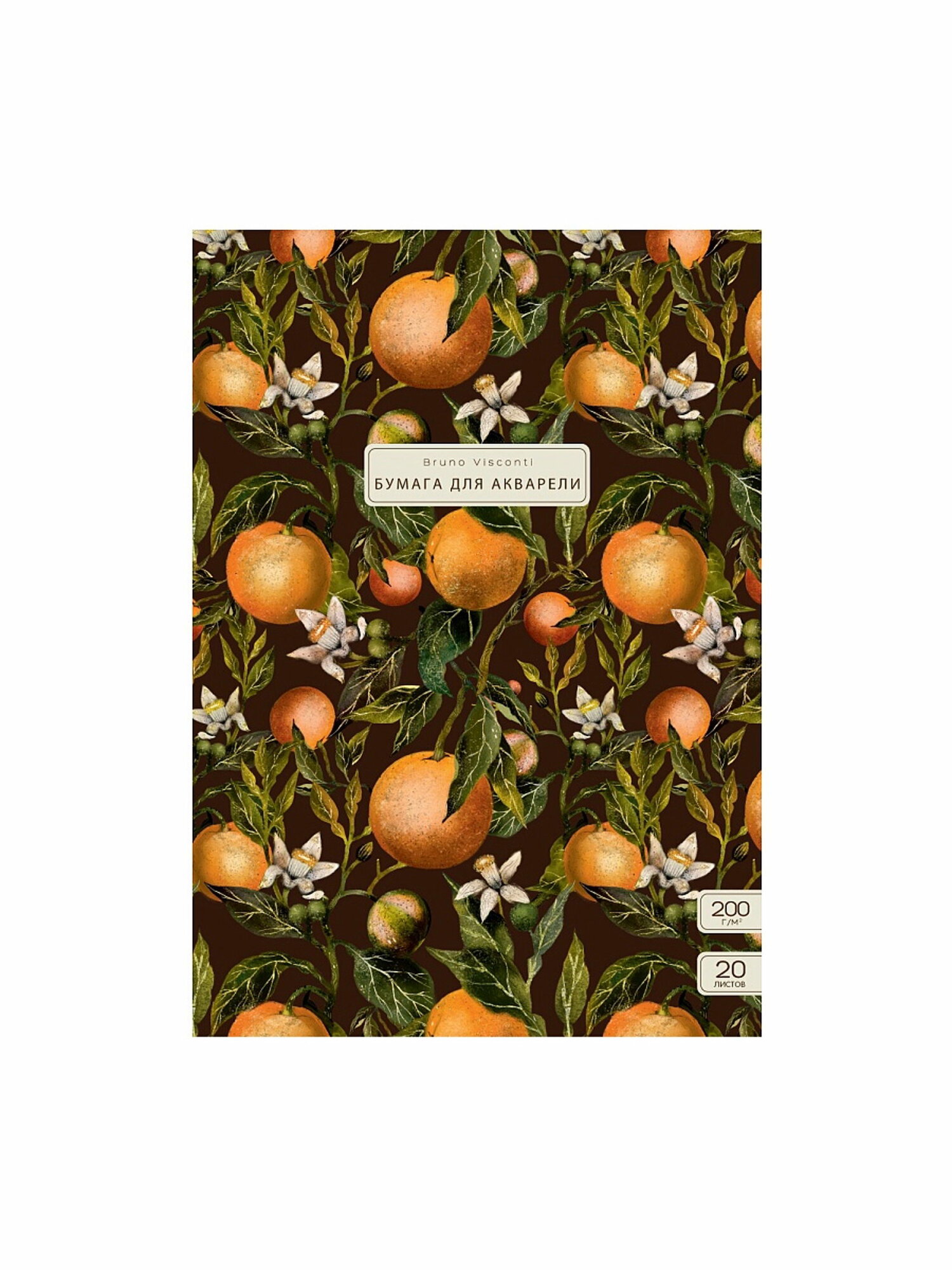 Папка для акварели А3 20Л. "FLORA.PARADISE.ORANGES", размер упаковки: 30.5 x 0.5 x 43 см.