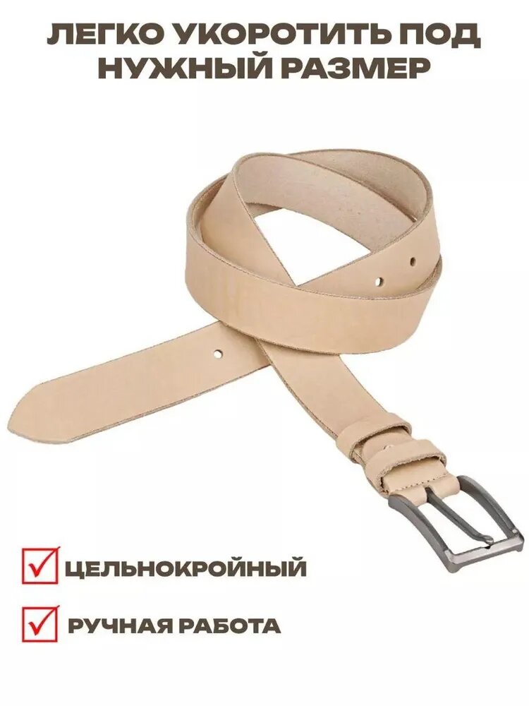 Подтяжки VITAPELLE для мужчин, бежевый — фото 1