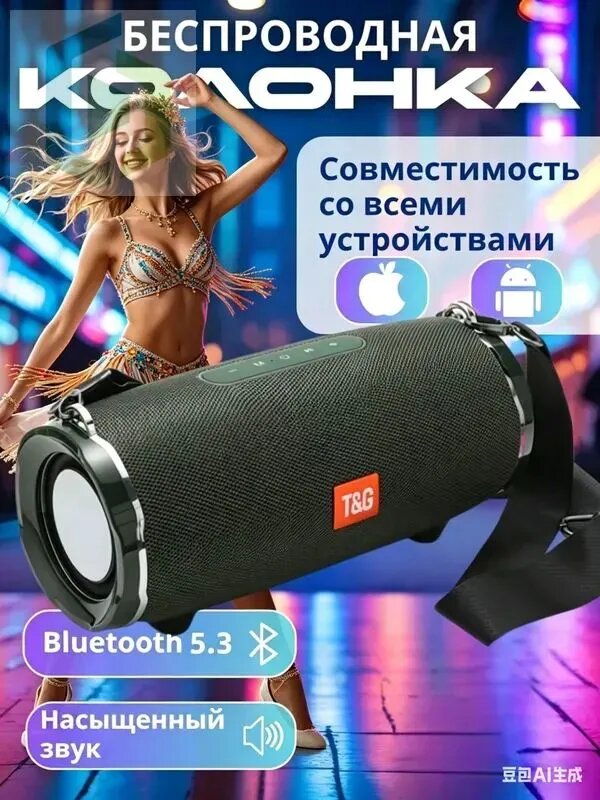 Портативная беспроводная Bluetooth колонка T&G 187 (FM, SD, USB, AUX, MIC, блютуз) Армейский зеленый